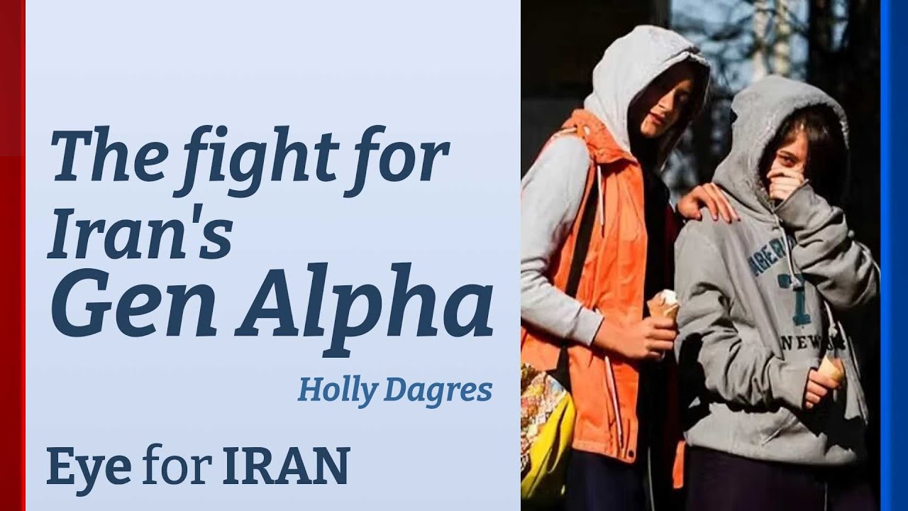 Eye for Iran | Ep 36 | How Iran is fighting for Gen Alpha's mind - YouTube
