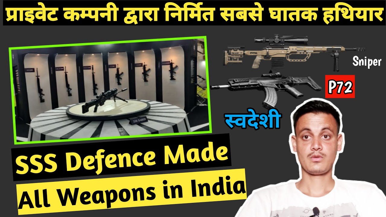 SSS Defence Made All Weapons in India | P72 Assault Rifles| SSS Defence ...