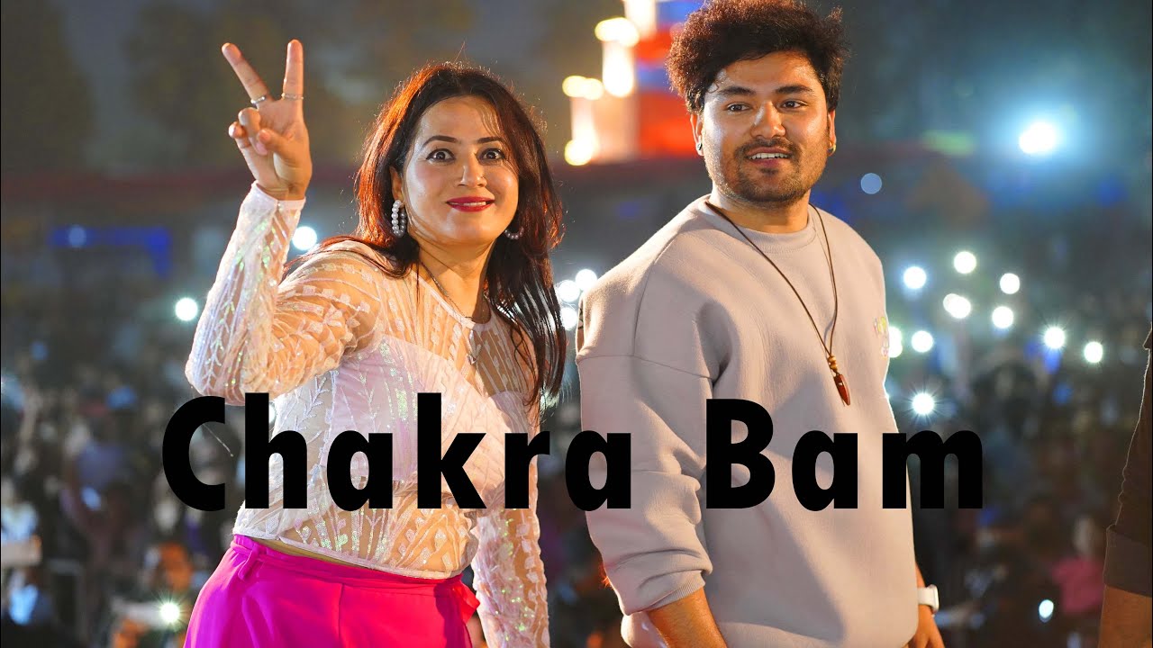CHAKRA BAM LIVE PERFORMANCE IN Kohalpur #2080 #maghimele #dipsu_dipsu # ...