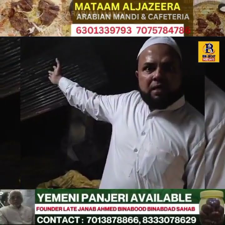 DEWAN DEVDI KE ABBAS TOWER MEIN KAL RAAT LAGI BHAYANAK AAG KE TALUQ SE ...