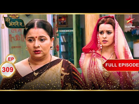 Mere Angne Mein | Webisode 309