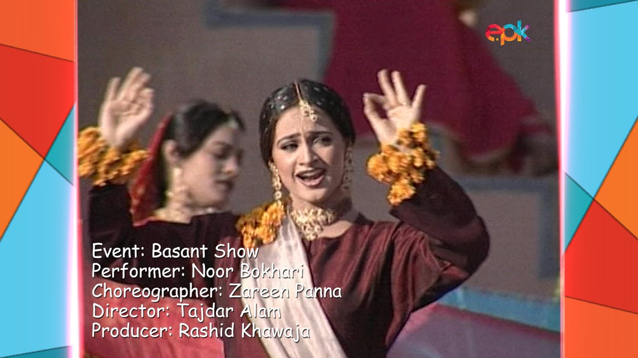 One Of The Best Dancer In The History Of Pak Films NOOR | Amazing ...