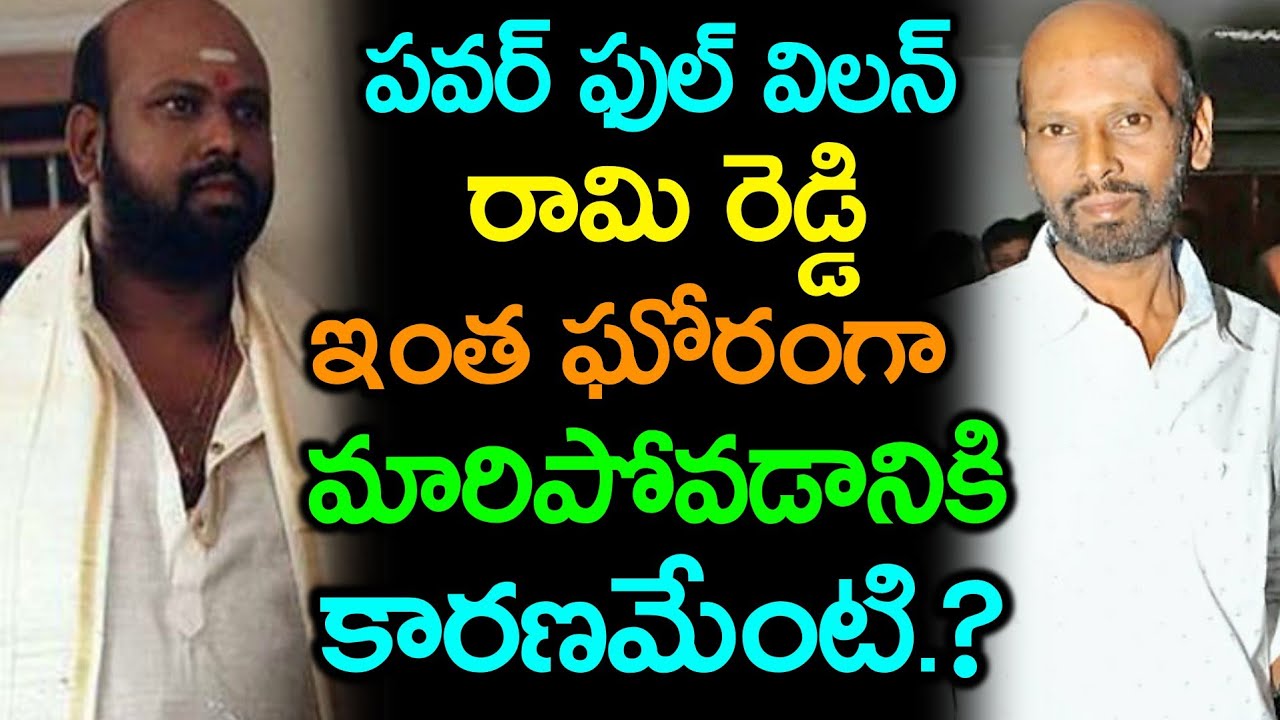 Powerful Villain Rami Reddy Change Over Reasons | Latest Tollywood ...