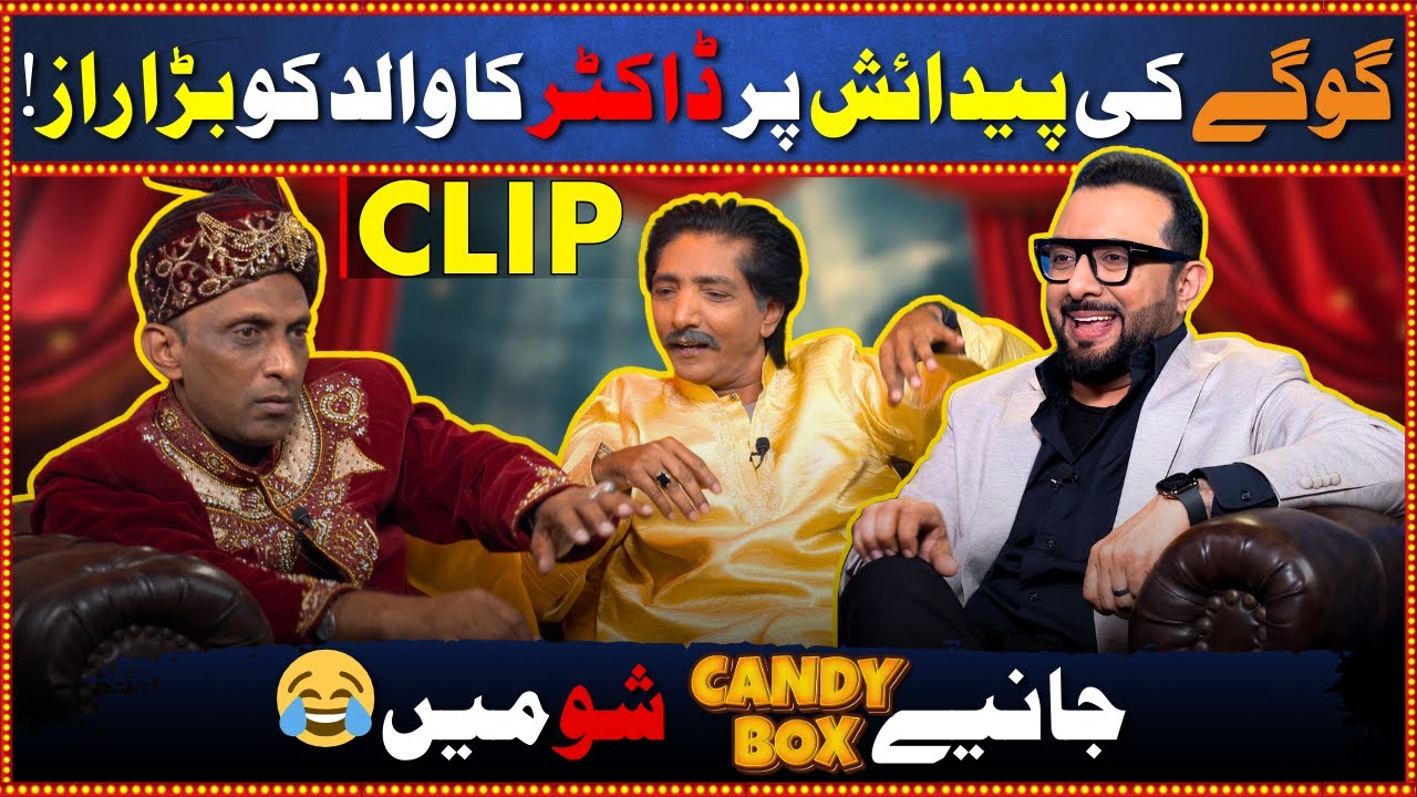 GOGAY KA BADA RAZZ 😢 || CLIP || Candy Box - YouTube