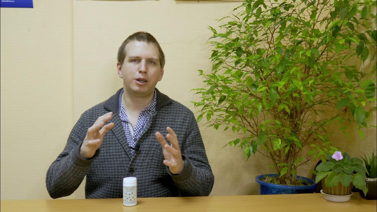 Отзыв потребителя компании "АРГО" Юрия о продукте Лесмин - YouTube
