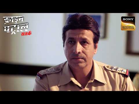 Police Concludes The Case | Crime Patrol Satark | Inspector Series | Sign up for Sony LIV on YouTube