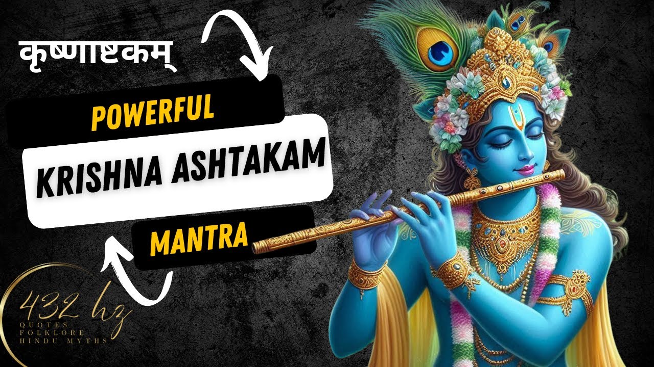 Krishna Ashtakam - कृष्णाष्टकम् - Hymn on Lord Krishna - YouTube