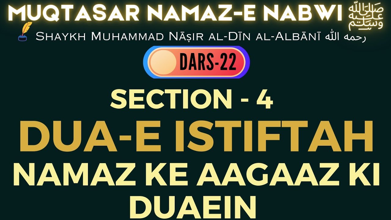 🔖 Dars-22 | Section-04 | Dua-e Istiftah; Namaz ke aagaaz ki duaein # ...