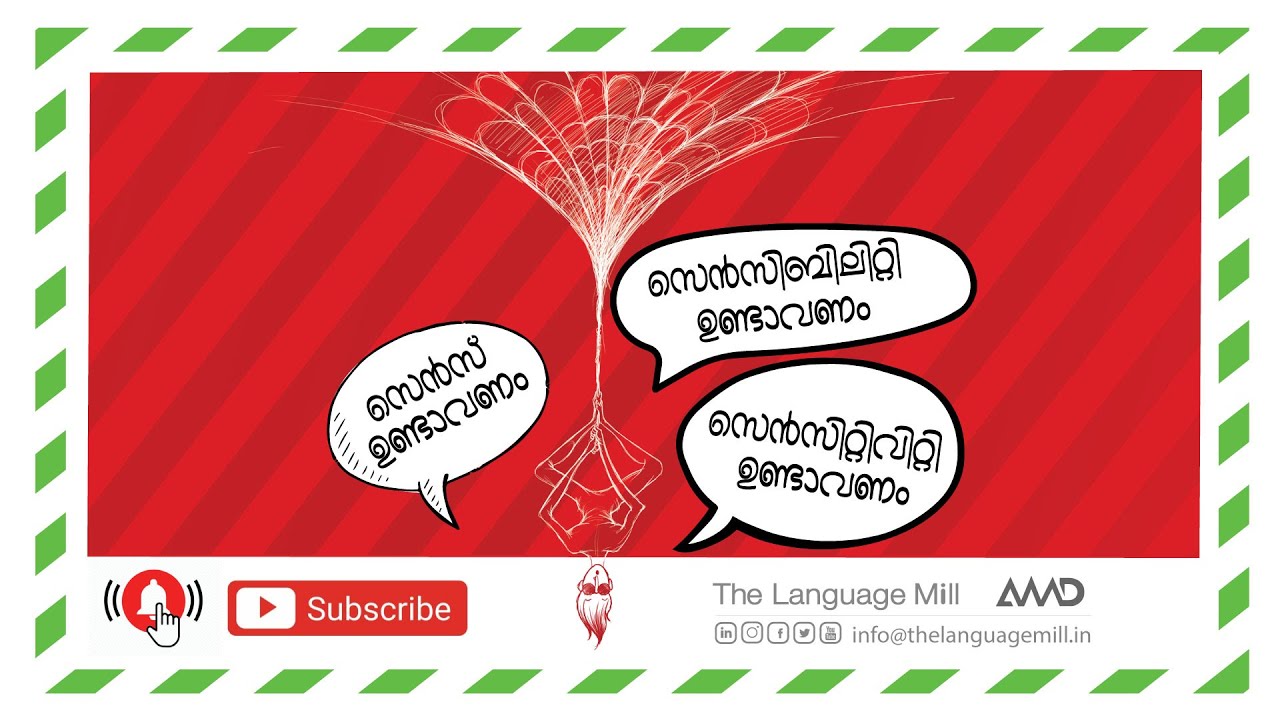 AWAD - A Word a Day by AnuradhaNayar - YouTube