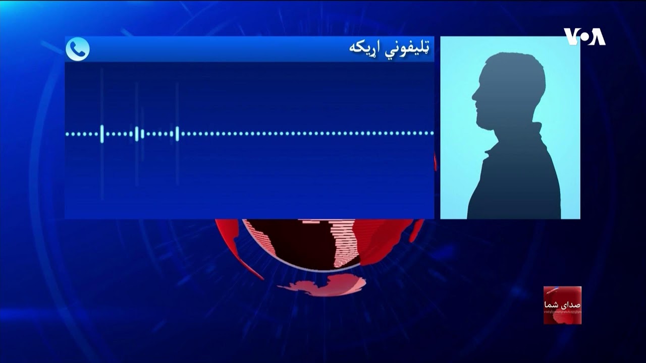 ستاسې غږ - YouTube