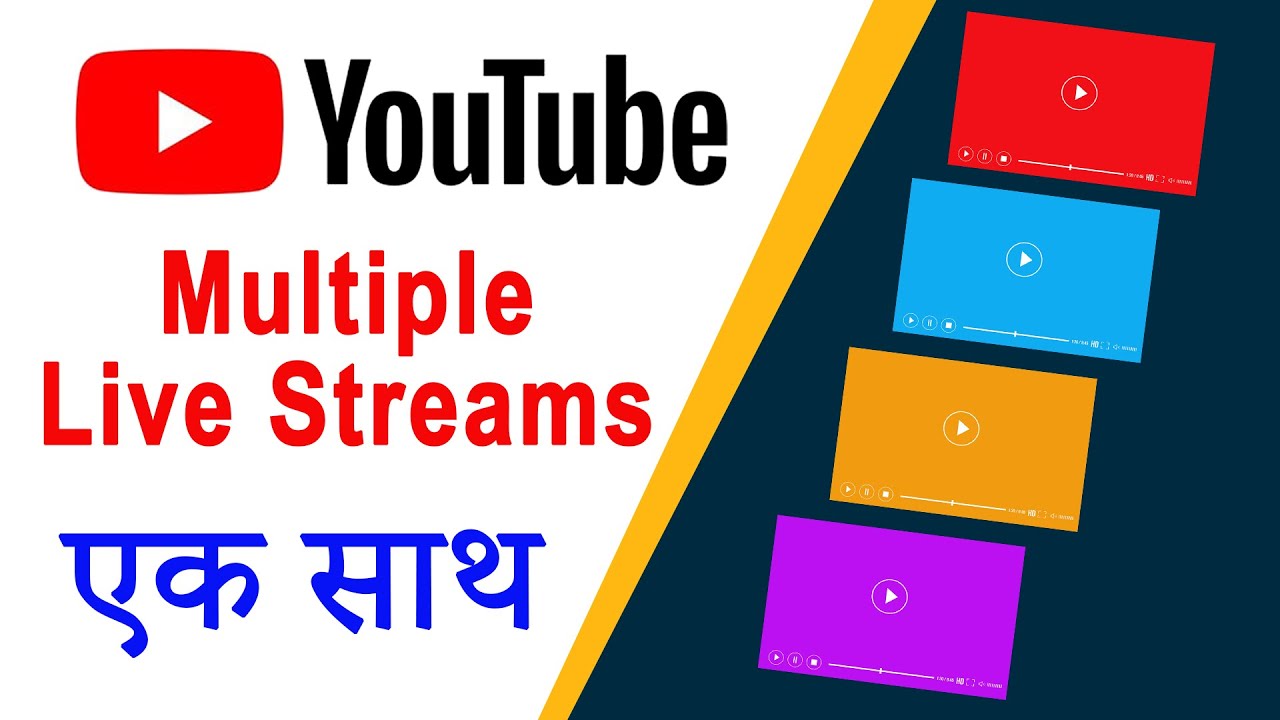 How To Do A Youtube Multiple Live Stream @TochiTechOfficial - YouTube