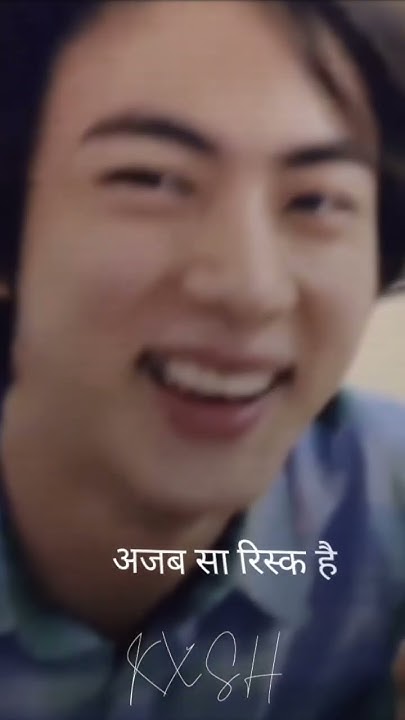 ajab se risk h 💗#bts #btsarmy #btsedits #btsshorts #btsforever #btsjin ...
