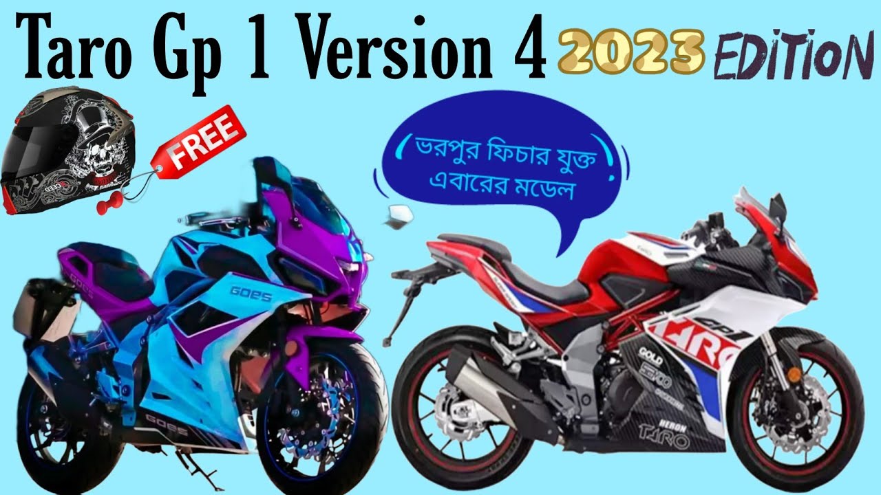 Taro Gp1 V4 Upcoming Bike In Bangladesh 2022 | Upcoming Bike In BD 2022 | @Mr.fida09 - YouTube
