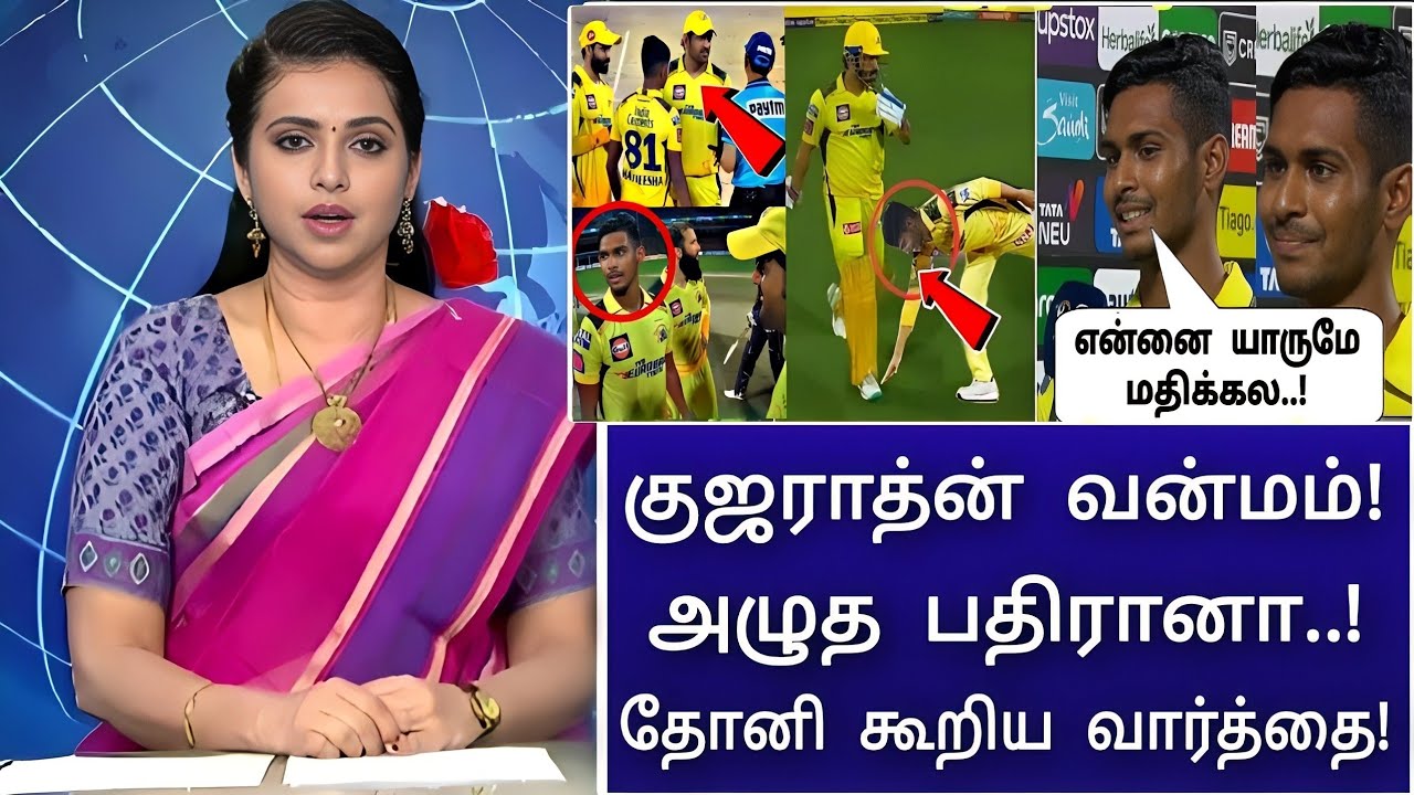 என் நாடு என்னை மதிக்கல! தோனி கூறிய அந்த வார்த்தை! வன்மத்தை கக்கிய ...