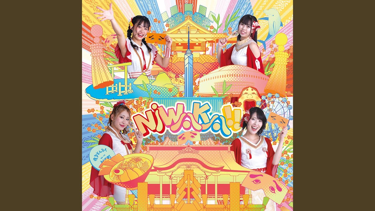 NIWAKA!! - YouTube