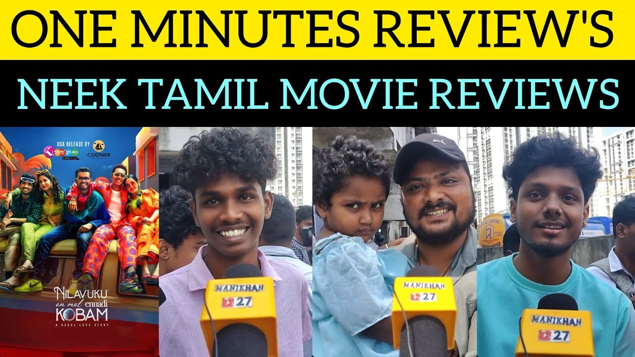 NEEK MOVIE ONE MINUTES REVIEWS | NEEK TAMIL MOVIE REVIEW'S | NEEKMOVIE ...