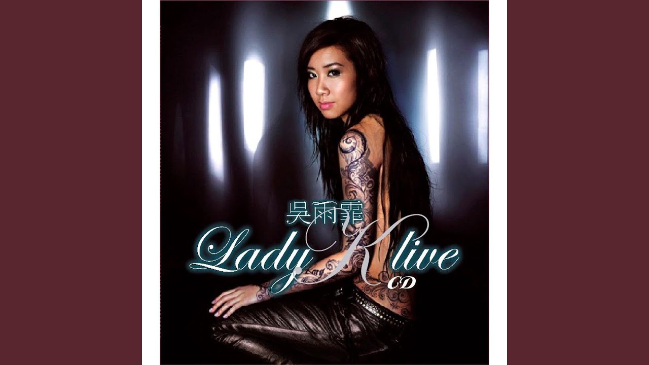 Shan Ge (Live) - YouTube