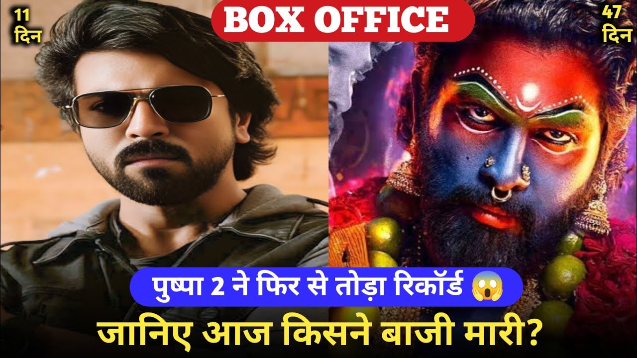 Game Changer Box Office Worldwide Collection | Pushpa 2 Movie ...