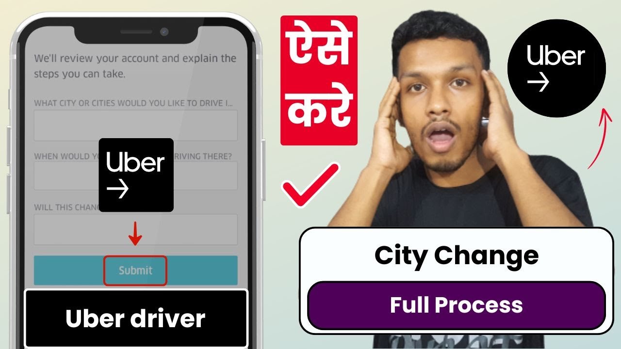 Uber driver city change | how to change city in uber | uber me city ...