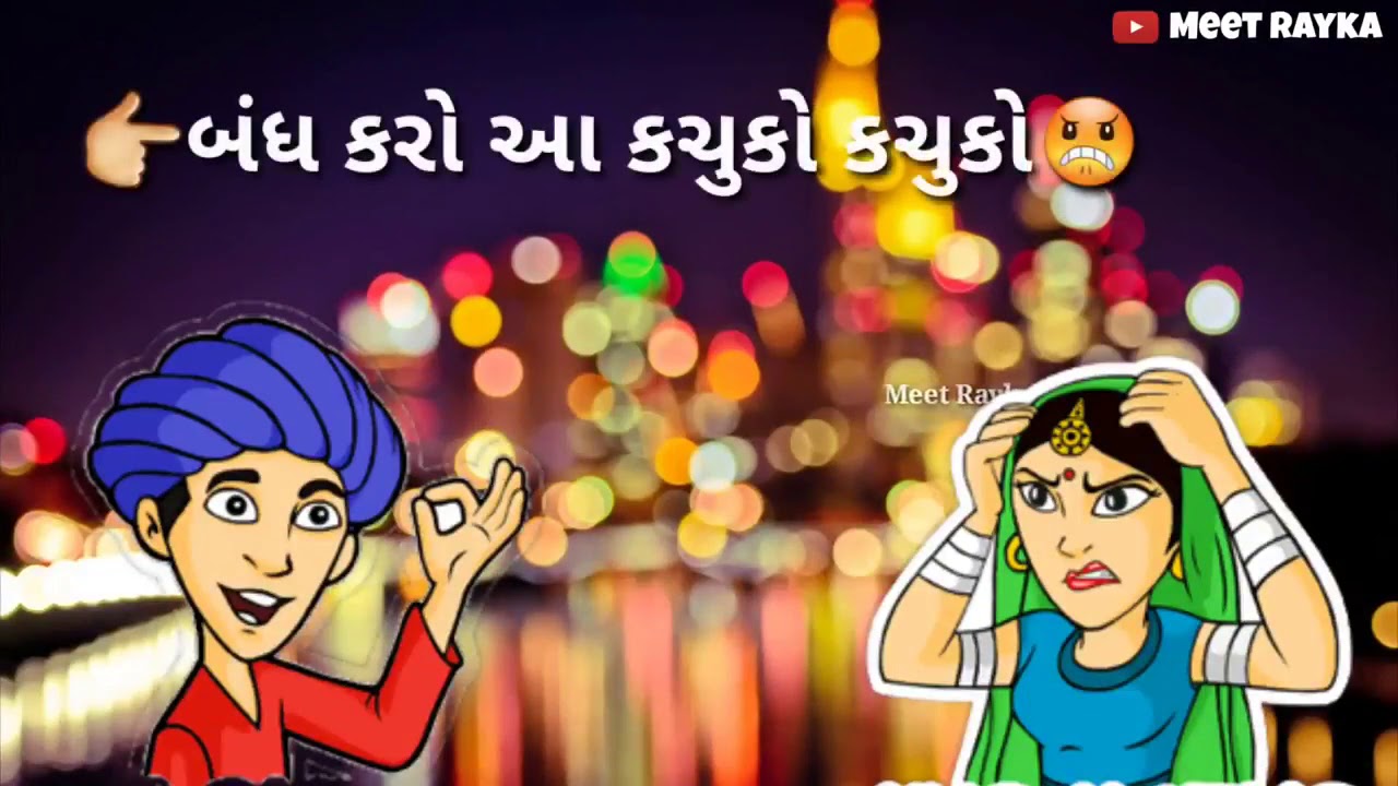 Le kachuko le new whatsapp status - YouTube
