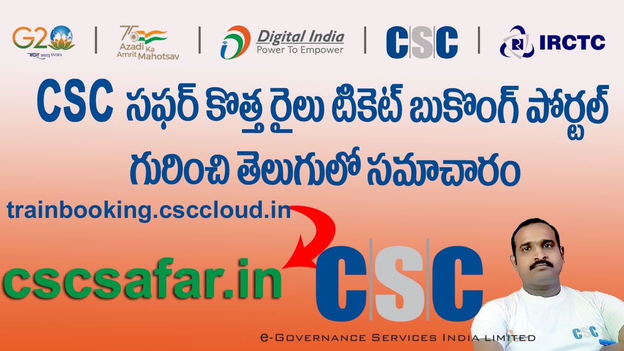 Complete Knowledge CSC Safar New trainTicket Booking Portal Telugu #csc ...