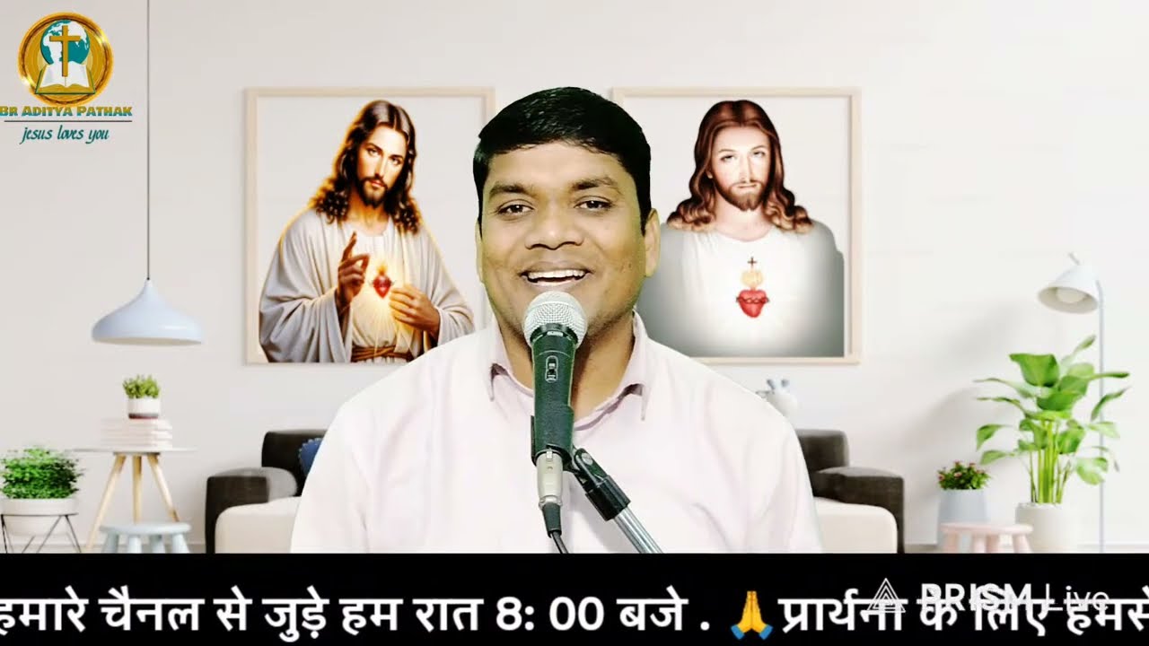 Live streaming of Br Aditya Pathak - YouTube