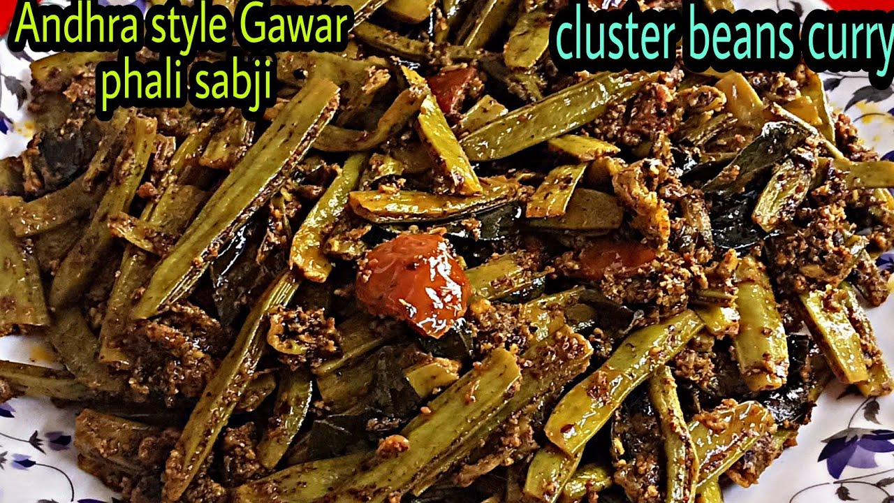 Andhra style gawar fali ki sabji|Delicious curry recipe|Tamarind leaves ...