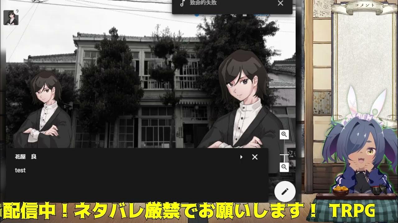 【異説狂人日記】TRPG初心者達がやるクトゥクルフ神話TRPG「異説狂人日記」#trpg #異説・狂人日記 #クトゥルフ神話trpg - YouTube