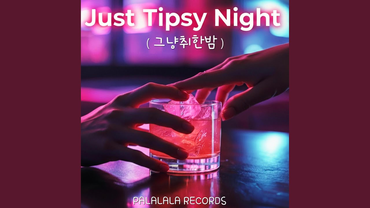 Deeper Night (English ver.) - YouTube