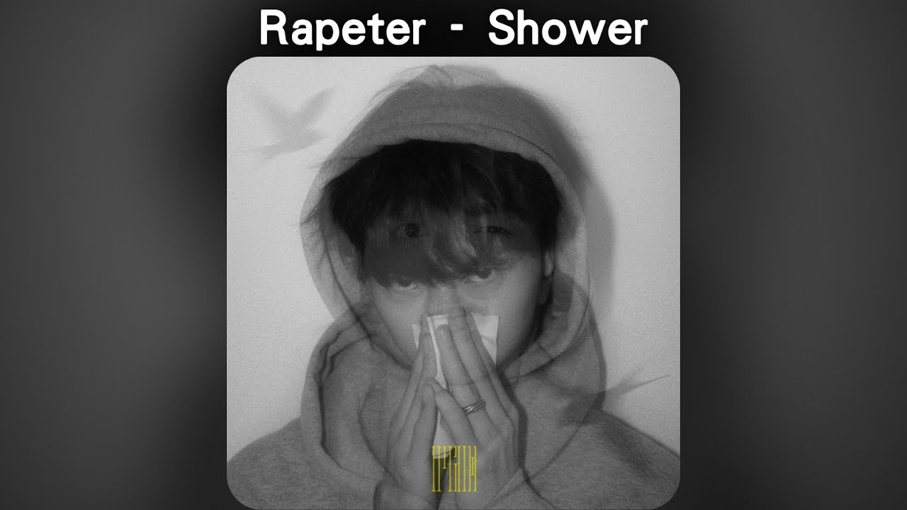 Rapeter - Shower【中文歌詞】《IMGOOD別擔心我》10 - YouTube