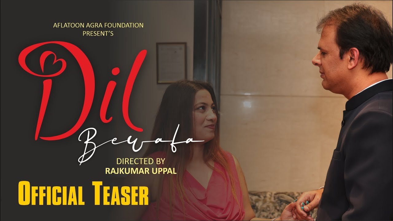 DIL BEWAFA MOVIE OFFICIAL TEASER | DIRECTOR RAJKUMAR UPPAL - YouTube