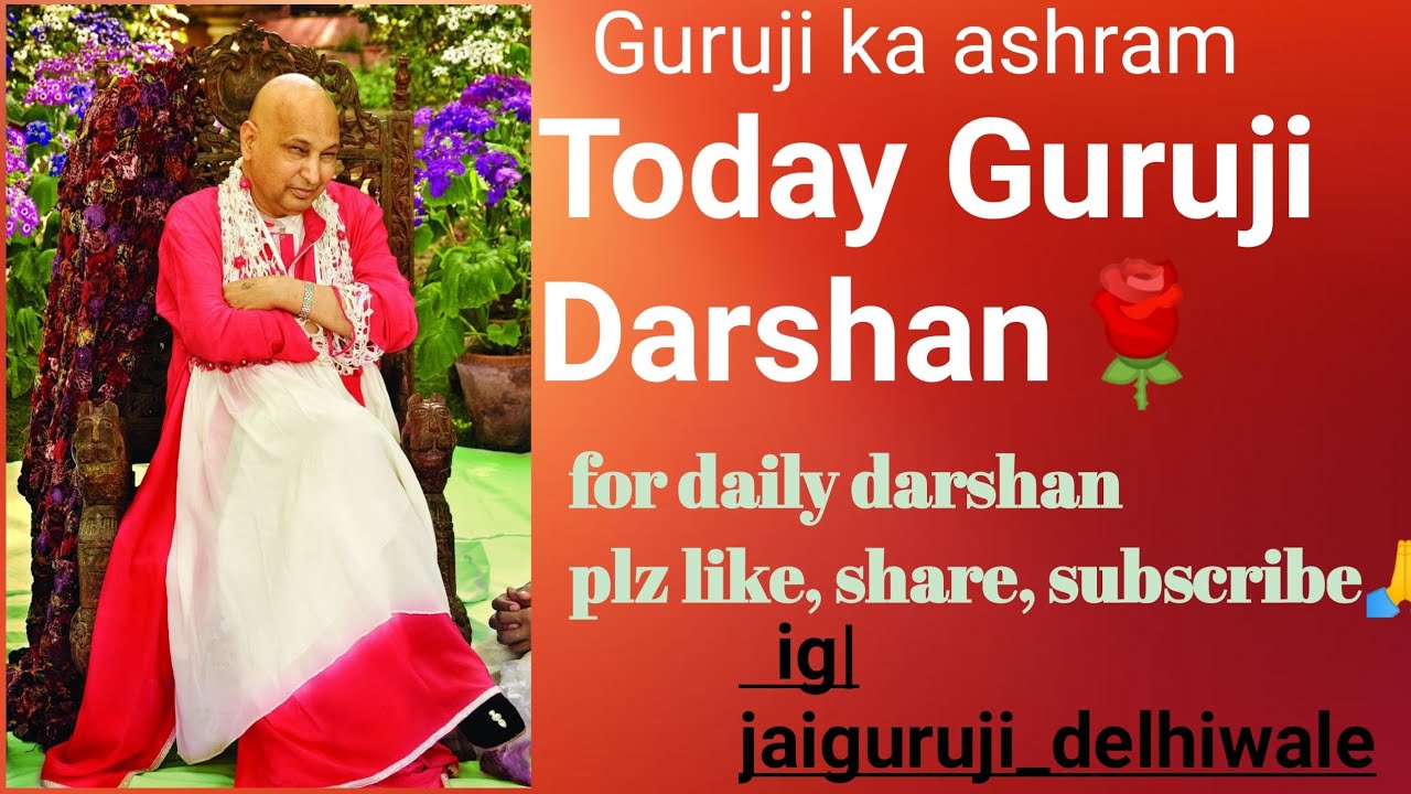 Guruji ka Ashram Today Darshan|bade mandir guruji ka ashram| @jaiguruji ...