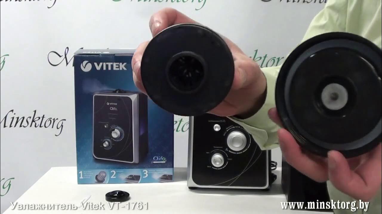 Увлажнитель воздуха VITEK VT 1761 - YouTube