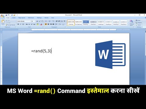MS Word Mein =rand() Formula Kaise Use Kare | Ms word rand Formula ...