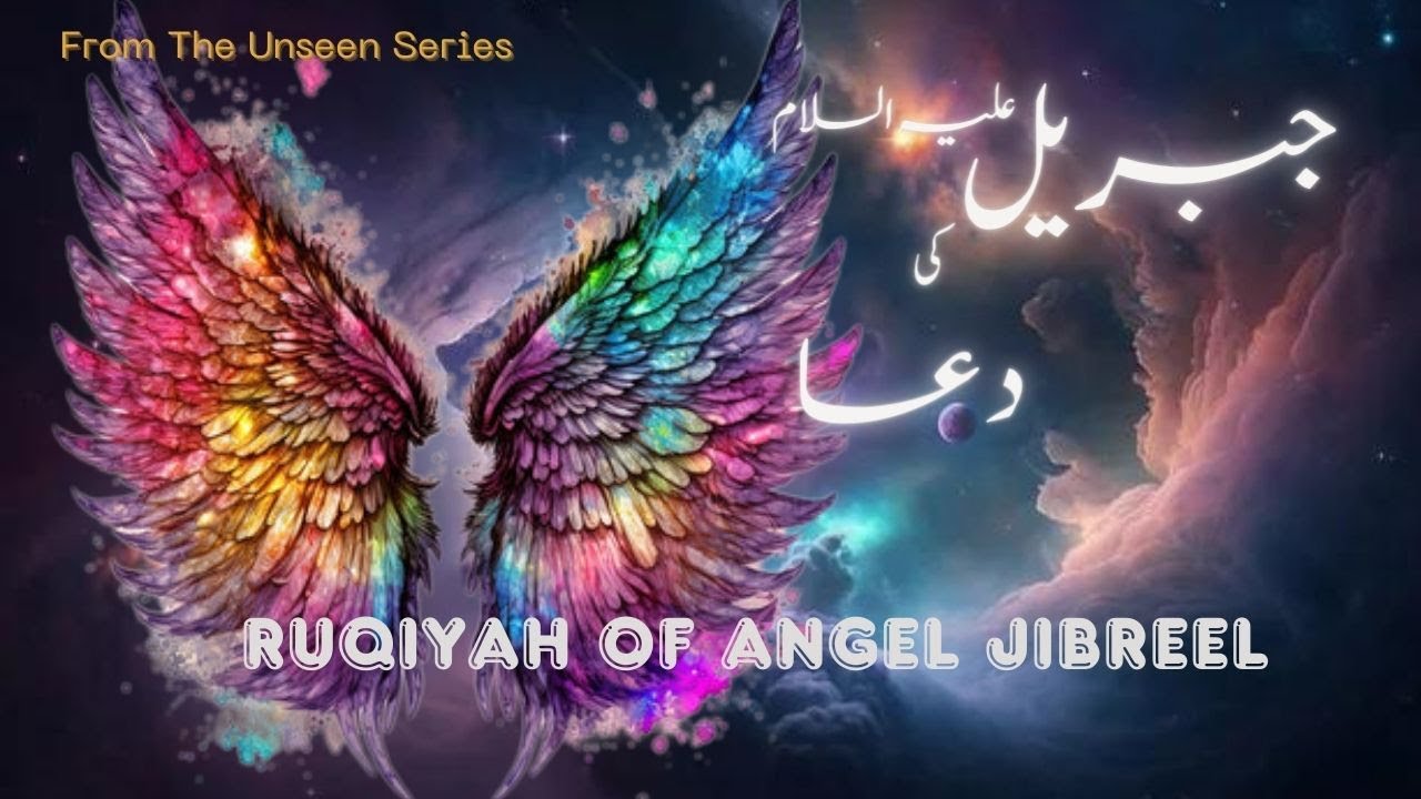 Love Of Jibreel For Prophet Mohammed | Glorious And Powerful Jibreel ...