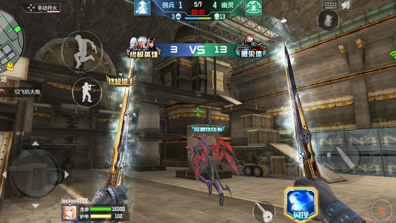 Crossfire Legends Hero Mode X Deathtrap Map - CSGO Mobile - Online FPS ...