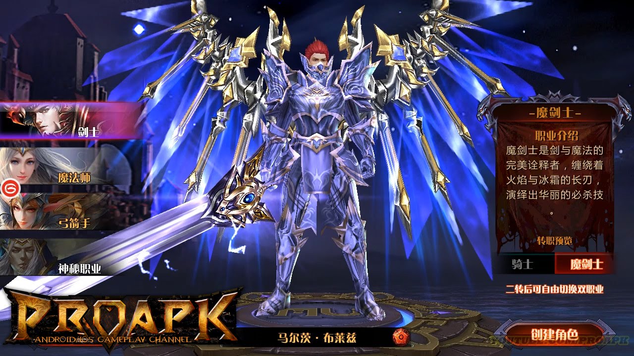 MU Miracle (奇迹MU：最强者) Gameplay (CN) iOS / Android - YouTube