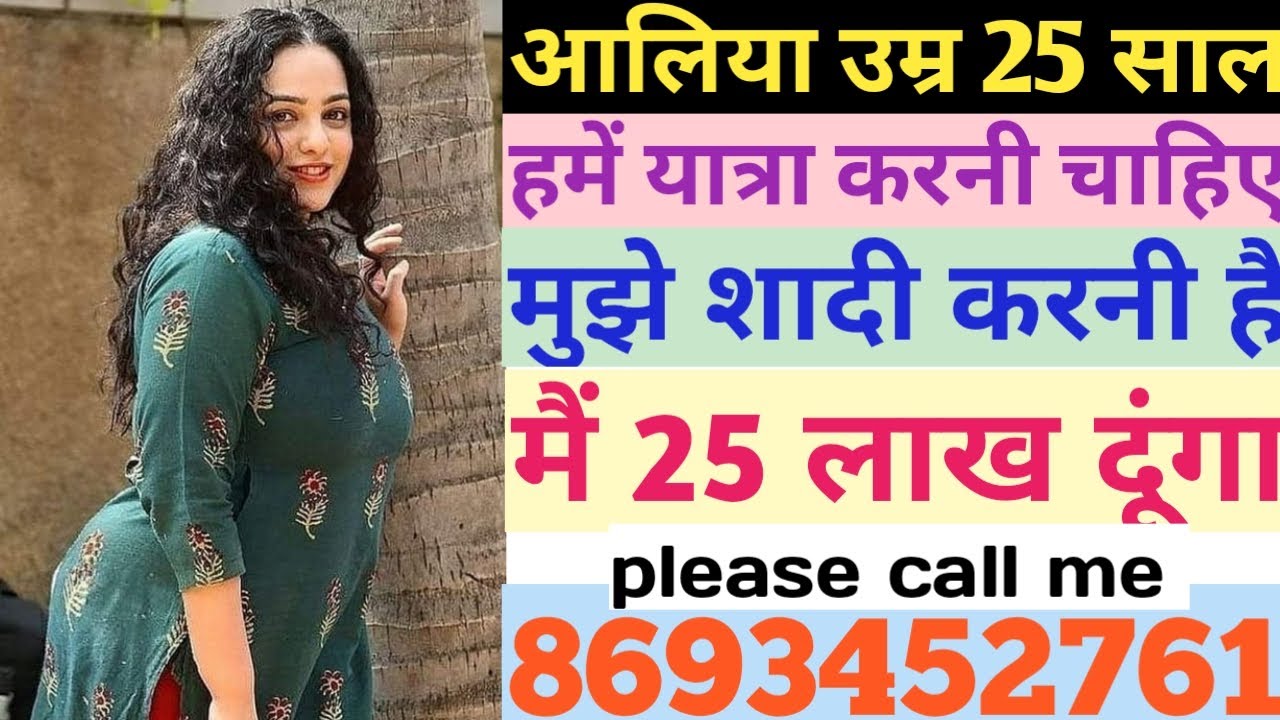 Shaadi ke Profile,Best Marriage Bureau, Best Matrimonial,Best Wedding ...