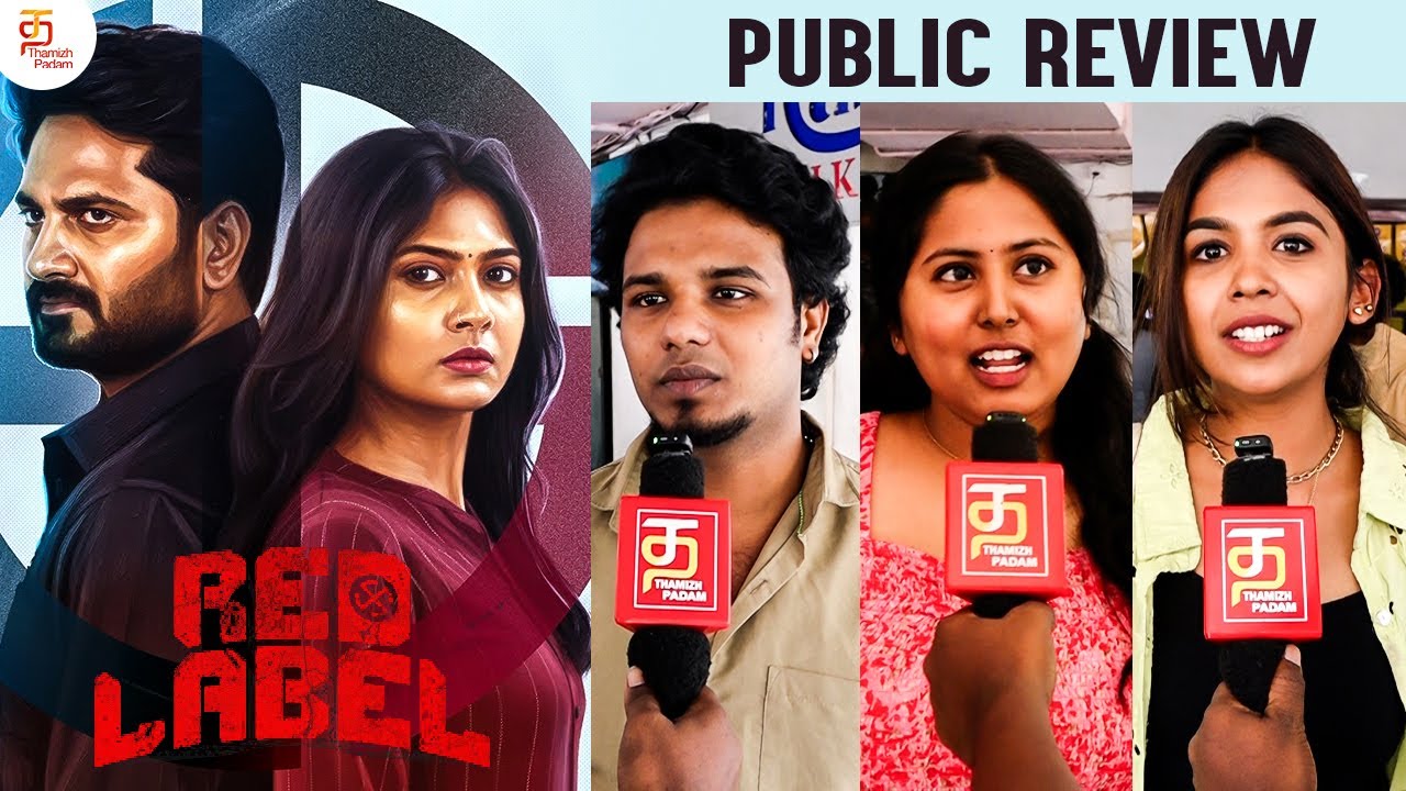 Red Label Tamil Movie Public Review | Red Label FDFS Review | Anu Mohan ...