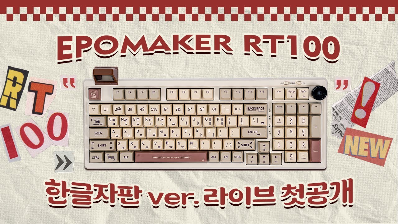 RT100 한글자판 첫 라이브 공개 | Q&A 진행중!! - YouTube