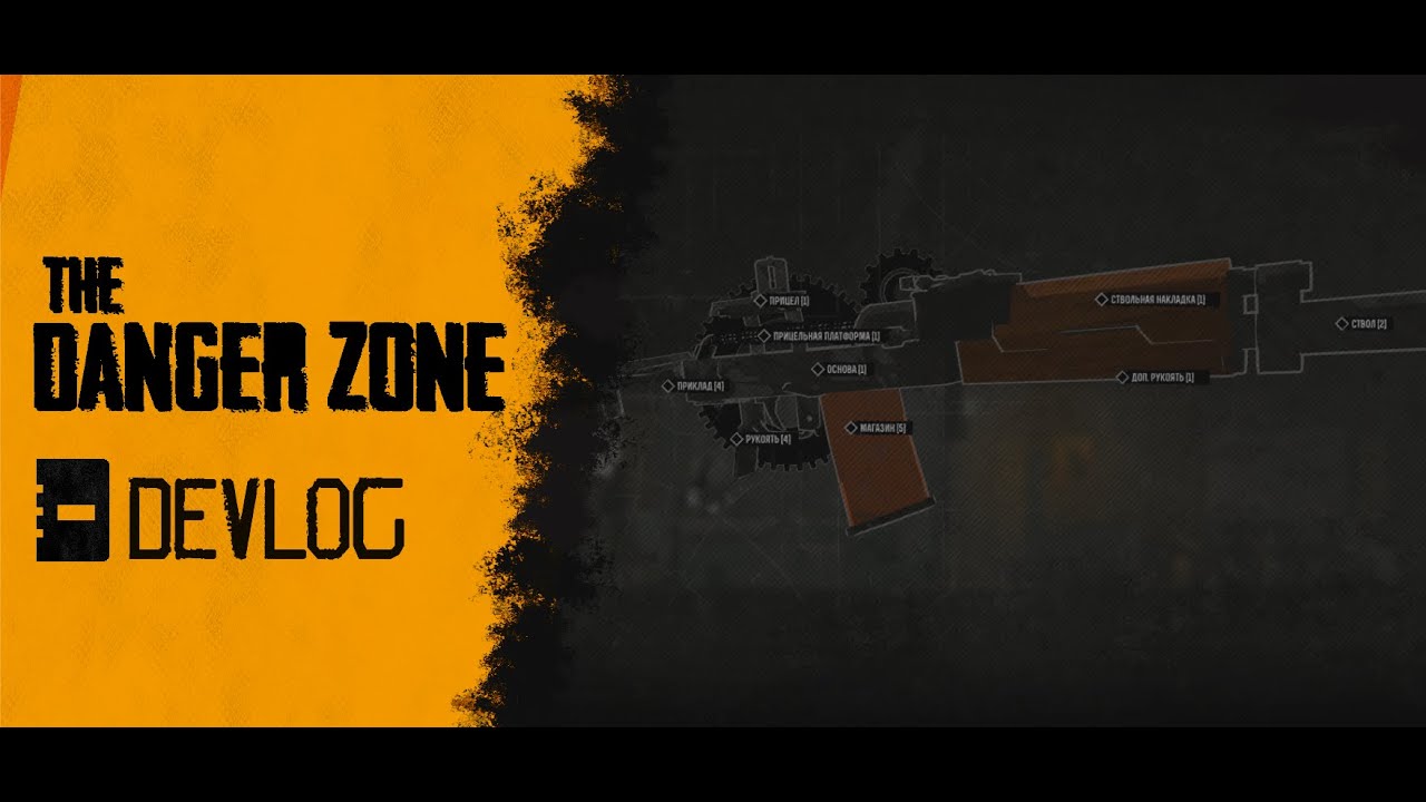 TDZ: Weapon customization system. V: 0.75 - YouTube