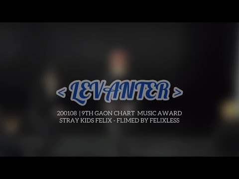 200108 가온차트 | STRAY KIDS - LEVANTER 바람 | FELIX 필릭스 FOCUS - YouTube