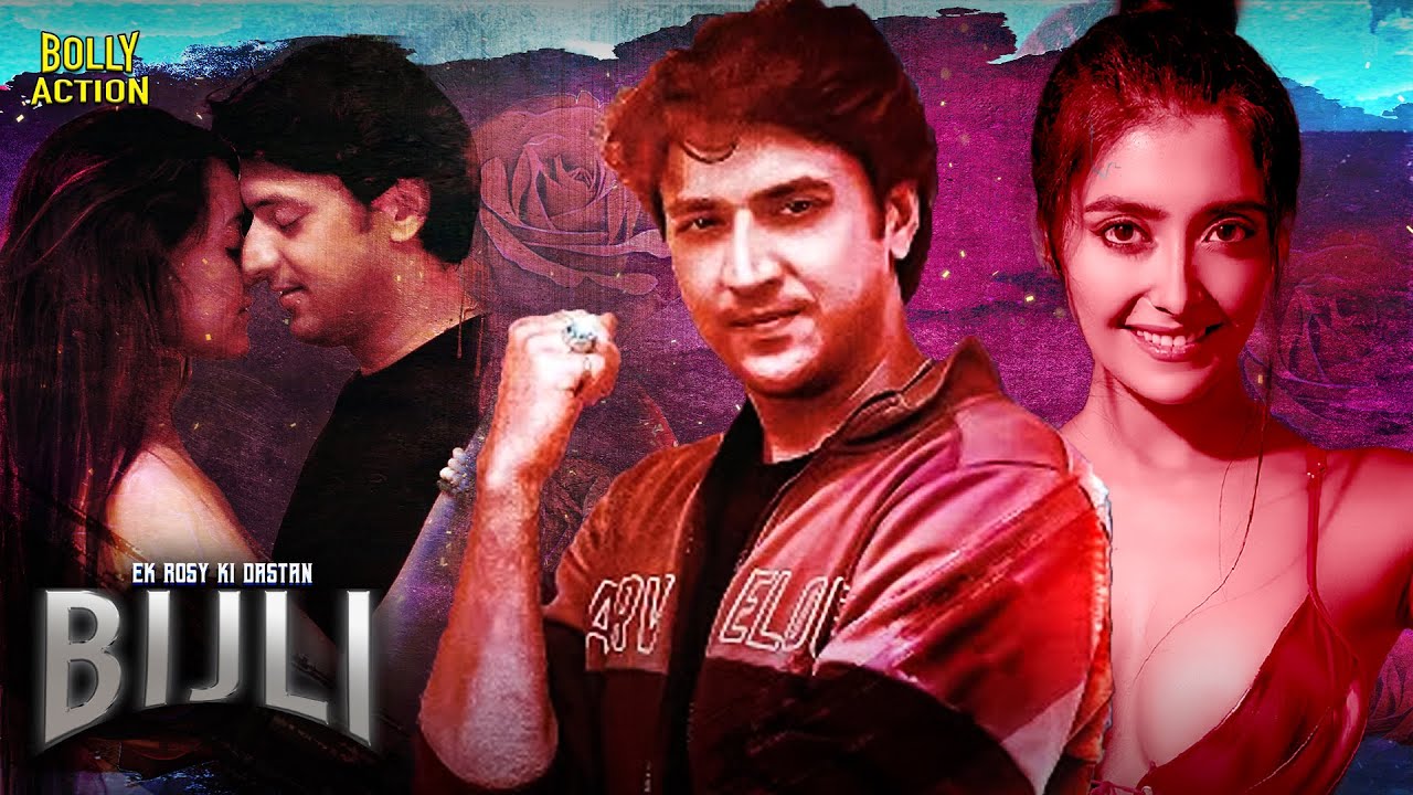 Bijli - Ek Rosy Ki Dastan | Hindi Movies 2025 | Dipankana Das, Kinshuk ...