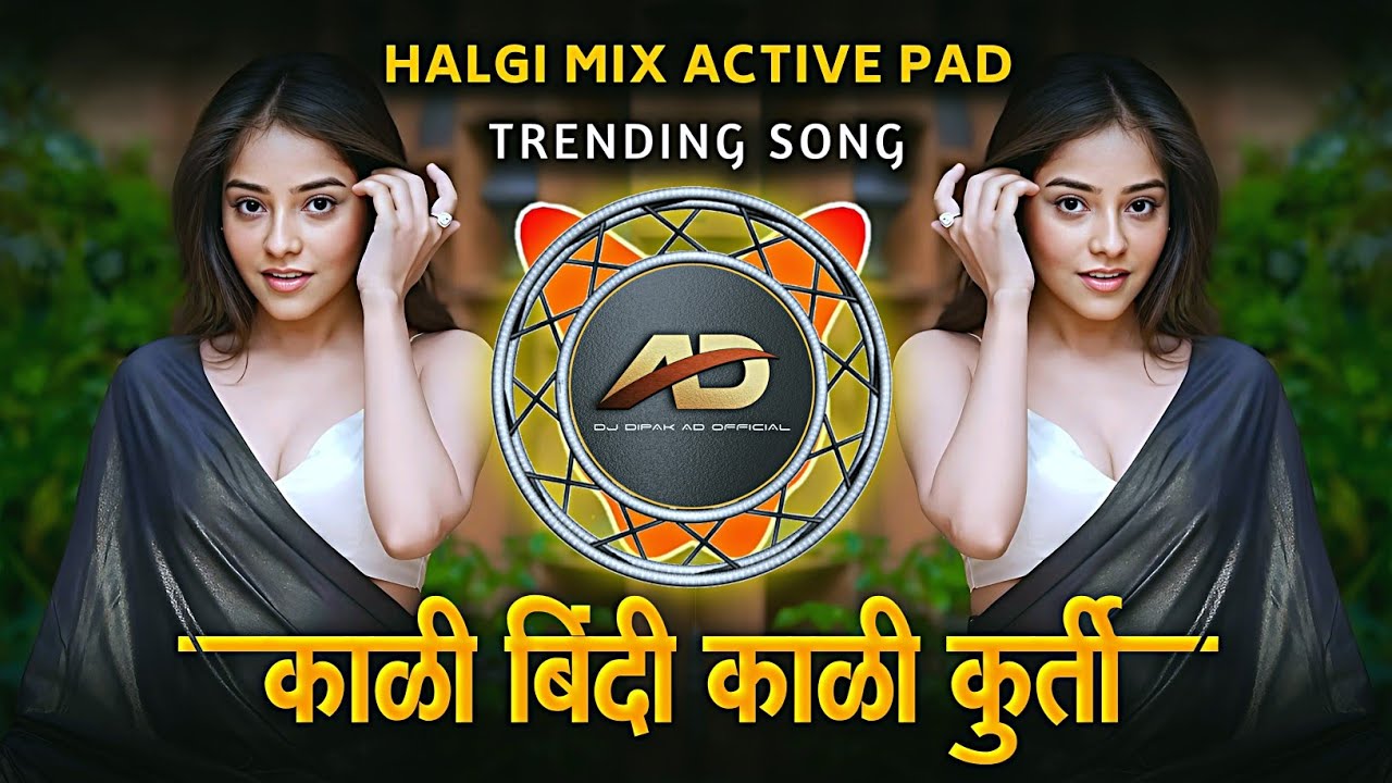 Kali Bindi Dj Song | Sanju Rathod G Spark | काली बिंदी | Halgi Mix ...