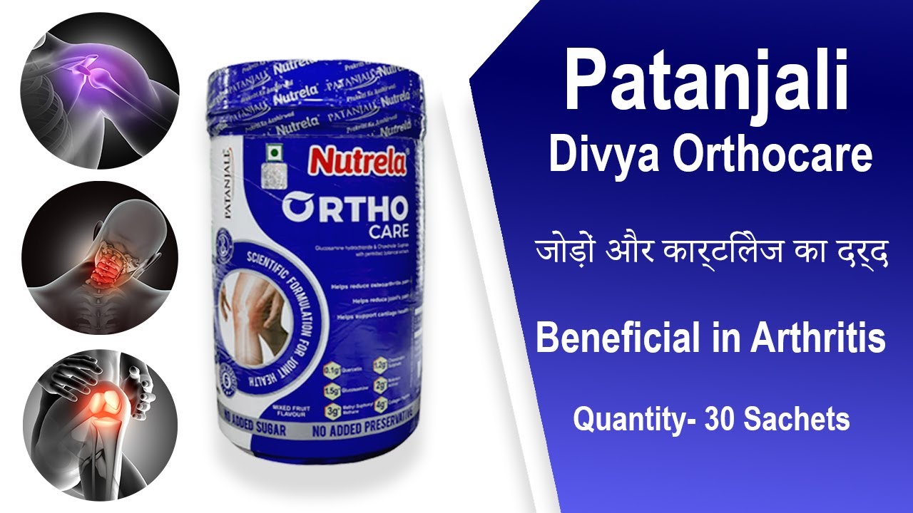 Patanjali Nutrela Orthocare | Benefits, Ingredients, Dosage | Ayurvedic ...