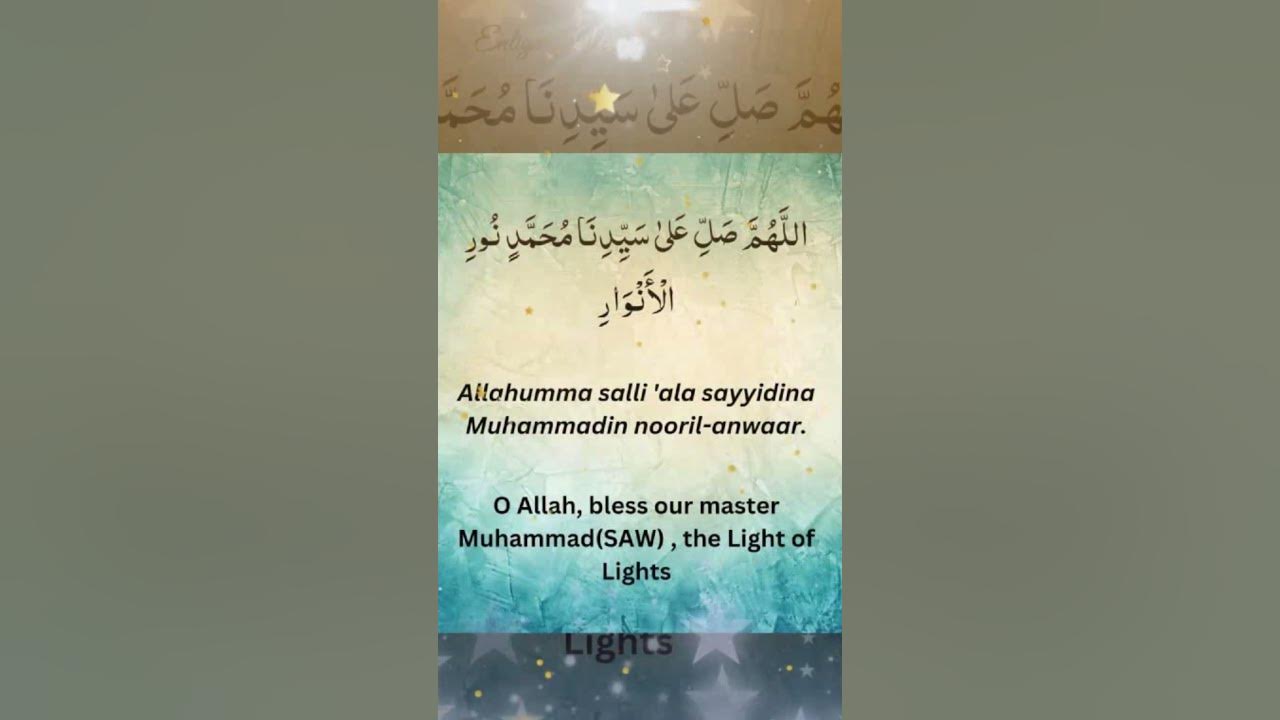Dua for Sending Blessings on Prophet Muhammad (PBUH) - YouTube