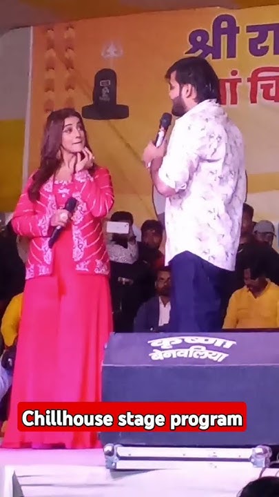 ,🤔Arvind Akela urf kallu and Akshara Singh stage🤣😂 program chilhouse😆 - YouTube