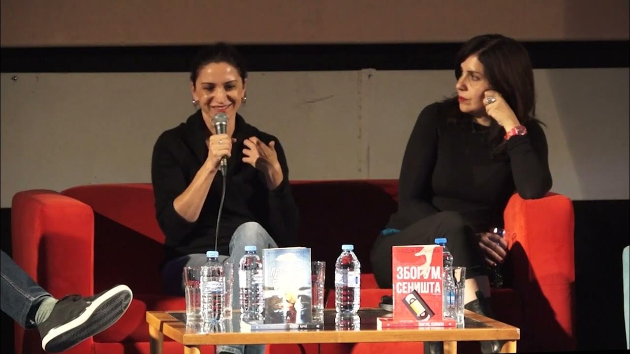 BookStar Festival, „Секое несреќно семејство е несреќно на свој начин“ (5.10.2022) - YouTube