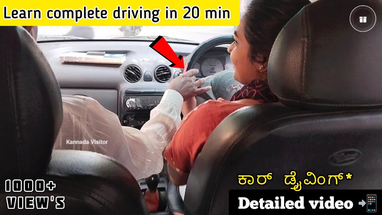 Learn car driving skills | Basic learning for beginners | Complete car ...