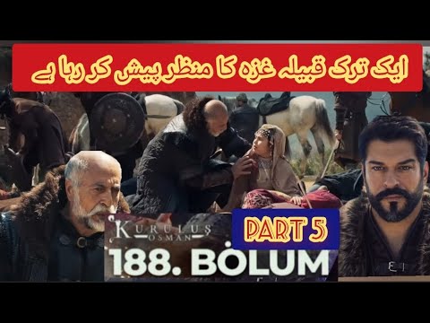 Kurulus Osman Bolum 188 ( PART 5). !कुरुलुस ओस्मान बोलुम! ترک قبیلہ اور غزہ کی صورتحال - YouTube